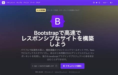 Tailwind Cssのチートシート 3選！初心者向けに使い方・bootstrapとの違いも解説 Muscle Coding