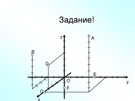 Координаты точки. Координаты вектора - презентация онлайн