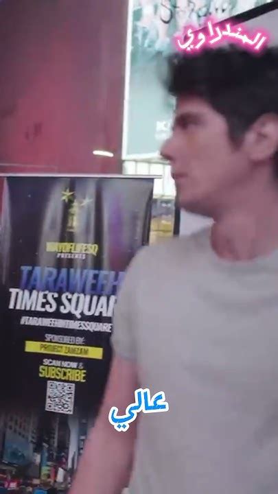 شاب مسيحي متعصب جدا يقتحم خطبة شيخ في امريكا🤯 Shorts Youtube