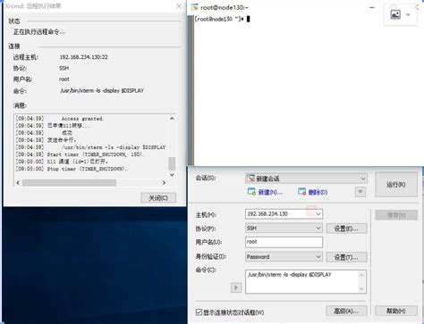 使用xmanager软件远程调用图形化（可视化）安装oracle数据库 linux调用xmanager passive的图形化界面需要安装什么