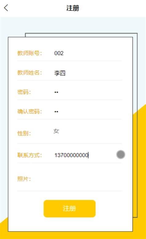 基于数据可视化springbootvue的高校班级管理系统设计和实现源码论文部署讲解等 Csdn博客