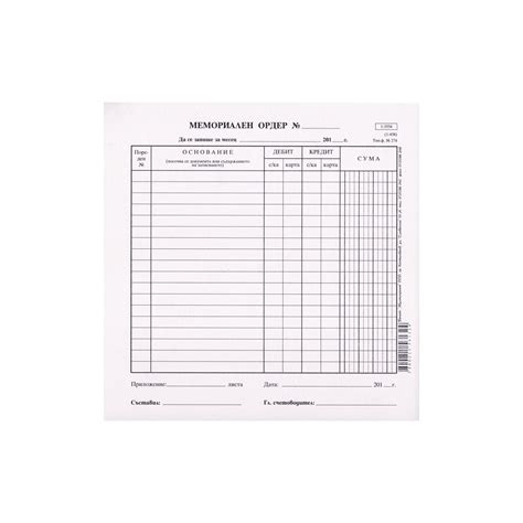 Мемориален ордер среден 100 листа Usg