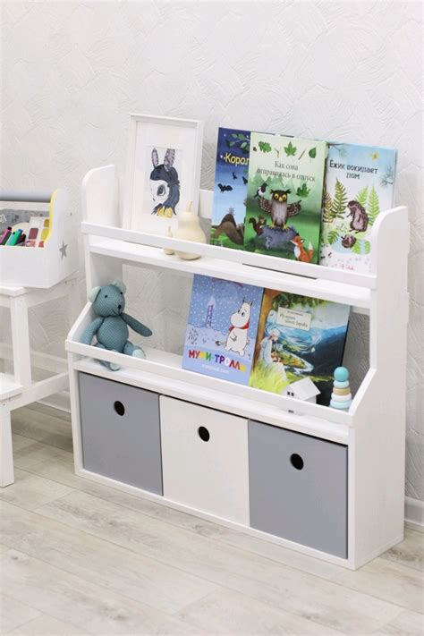 Полка стеллаж для детских книг и игрушек