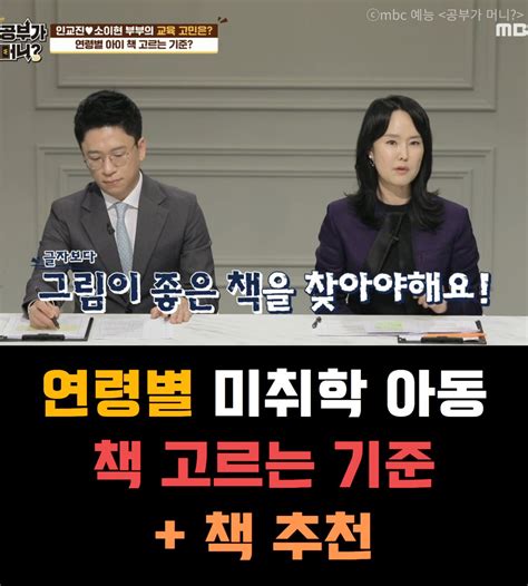 연애중 연령별 미취학 아동 책 고르는 기준 가장 중요한 것은 아이의 속도에 맞춰나가는 것