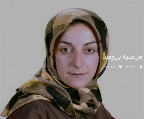 واکنش مرضیه برومند به تشکیل پرونده قضایی از صمیم قلب همکارانم را دوست دارم