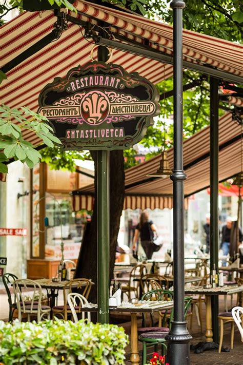 Щастливеца бул ”Витоша” София