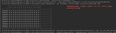 Netty学习（二）——黏包半包、协议设计解析、聊天室黏包和半包 Csdn博客