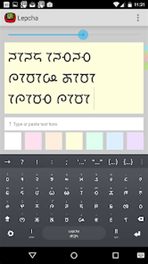 Lepcha Keyboard Plugin For Android Download