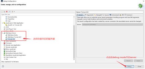 myeclipse 如何使用断点调试 myeclipse断点调试怎么弄 csdn博客