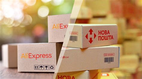 Как заказывать с Алиэкспресс в Украину в 2025 году пример оформления инструкция