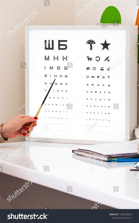 3 standard visual acuity chart 图片、库存照片和矢量图 shutterstock