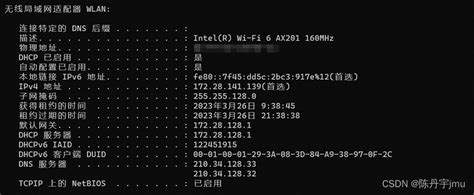 Snmp 计算机网络管理 实验2二 Snmp服务与常用网管命令之任务三：对同学的计算机进行网络管理 任务四：查询计算机网卡的相关信息熟练