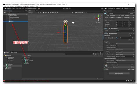【unity3d】使用 Fbx 格式的外部模型 向 Unity 中添加 Fbx 模型 向 Scene 场景中添加 Fbx 模型