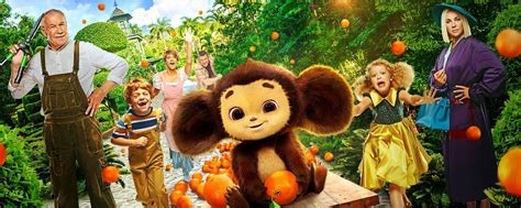 Чебурашка — фильм 2022 2023 2025 ВКонтакте