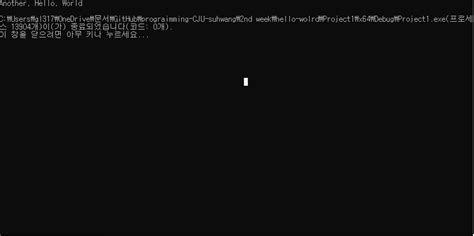 1stweek Project · Issue 2 · Jangsuhwangprograimming Cju Suhwang · Github