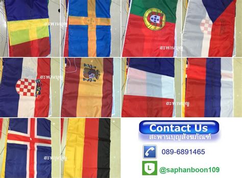 ธงนานาชาติ ธงอาเซี่ยน ธงยูโร ธงประเทศต่างๆ