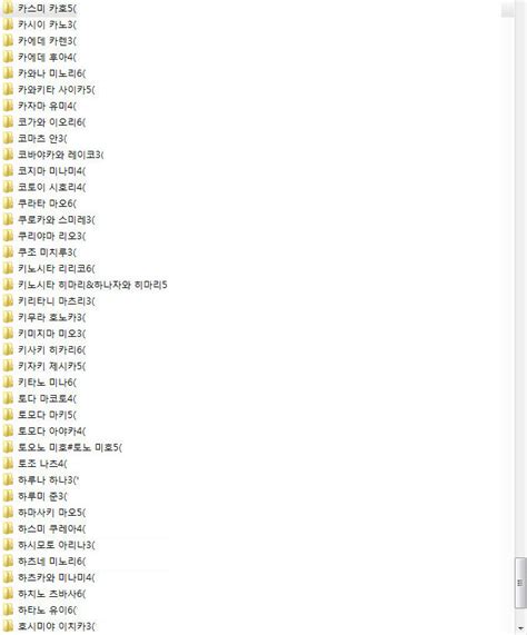 야동 금단현상 극복 Avdbs