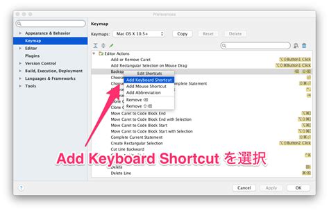 Android Studio のオススメショートカット 5 選 Developersio