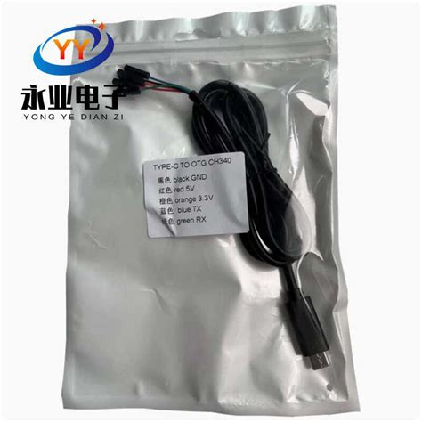 Android Type C To Serial 232 Phone Usb To Ttl Osx Ch340 Ft232 Otg Cable Shopee Philippines