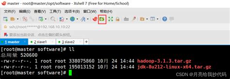 Hadoop 完全分布式搭建（超详细）hadoop完全分布式搭建 Csdn博客