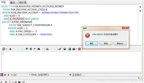 关于oracle中in和existsoracle Exists和in Csdn博客
