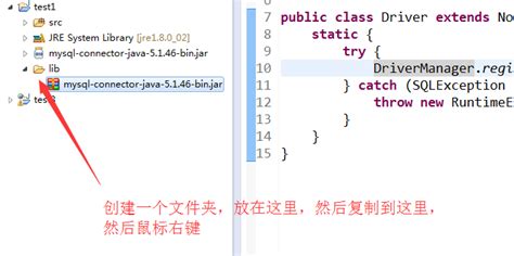 mysqljdbc驱动下载 连接mysql例子 xiaostudy 博客园 mysqljdbc驱动下载 连接mysql例子 xiaostudy 博客园