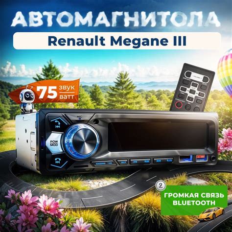 Магнитола для Renault Megane III (Рено Меган 3) / 1din с bluetooth ...