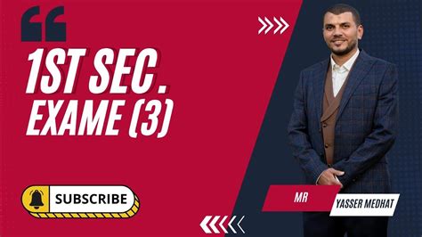 1st Sec Exam 3 YouTube