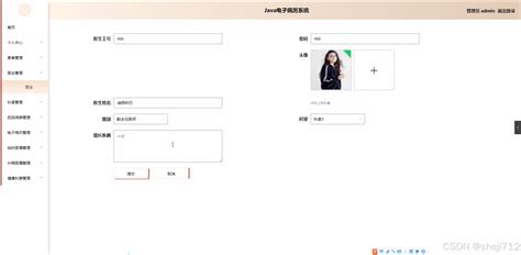 附开题 Flask框架ckd电子病历系统nfa2e（源码论文python）ckd是什么开发工具 Csdn博客