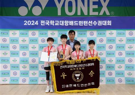 화순군 전국 학교대항 배드민턴 선수권대회 성공 개최 무예신문 대한민국 대표 무예체육뉴스