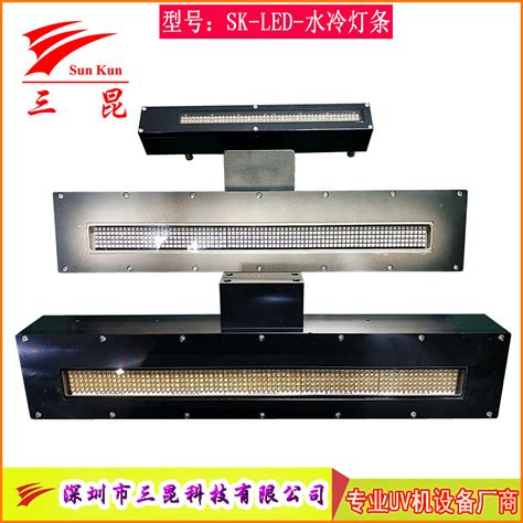 Uv灯管三昆科技