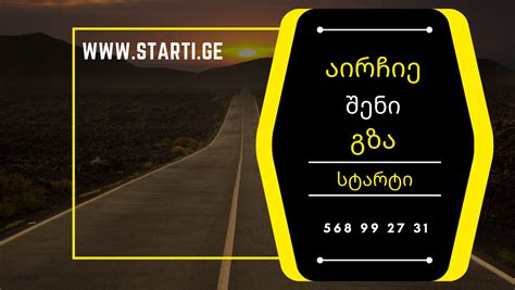 ავტოსკოლა ლიდერი • Driving School Leader 📍გახდი ჩვენი სკოლის მსმენელი და თქვენს წარმატებაზე