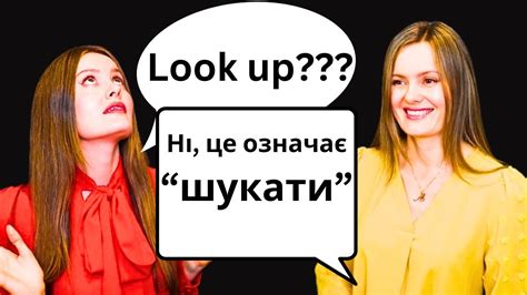 10 найуживаніших ФРАЗОВИХ ДІЄСЛІВ в англійській мові Розмовна