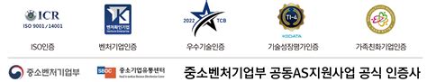 마이스터즈 가전 전문 설치수리케어 마이스터즈