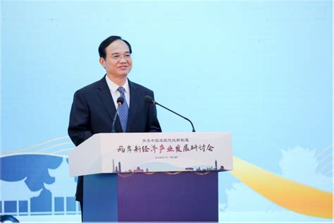 清华大学两岸发展研究院