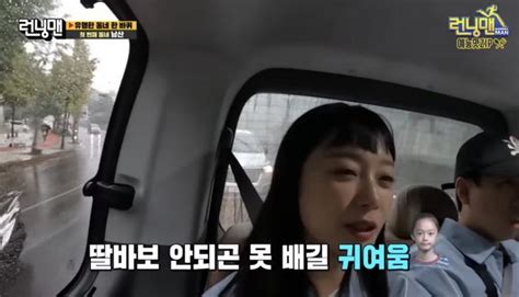 유재석 아들 지호 근황