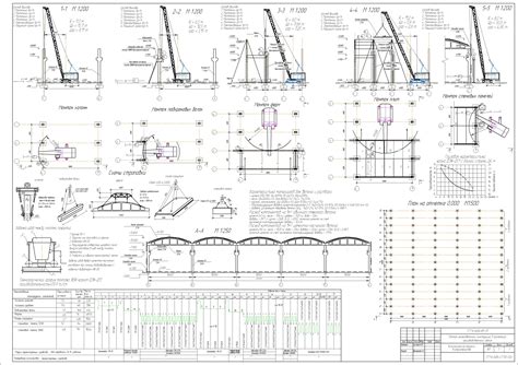 Технологическая карта на монтаж колонн Dwg