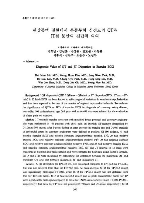 Pdf Diagnostic Value Of Qt And Jt Dispersion In Exercise Ecg