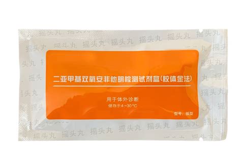 酒精 毒类检测 刑侦产品012入围企业 北京华兴瑞安 现场勘查箱现场勘查灯文件检验仪现场勘查红外照相等刑侦产品