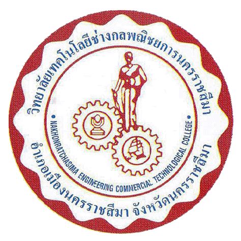 วิทยาลัยเทคโนโลยีช่างกลพณิชยการนครราชสีมา ชพน