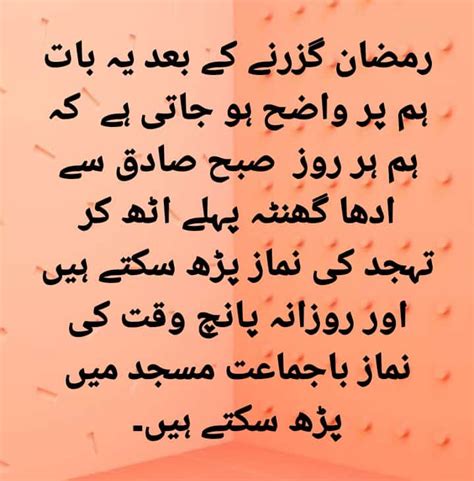 Muddassir Ali Rana Posted On Linkedin