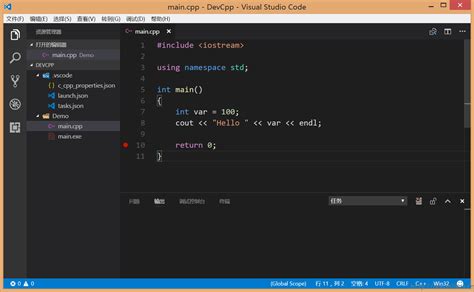Vscode Cpp 开发环境 Broly的博客