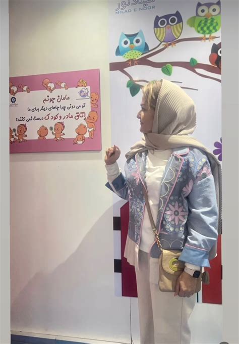 اتاق مادر و کودک وب سایت رسمی خانم مرجان مرتضوی مبدع اتاق مادر و کودک