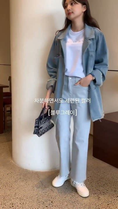 판매량과 후기가 입증하는 말랑진228 올데이 스판 일자핏ver Youtube