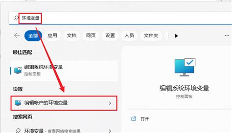 windows11 下lua5 4 安装配置 csdn博客