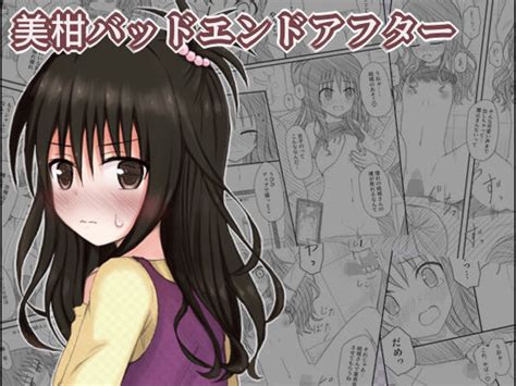 男水着チャレンジさせられる女の子たちの話2 輪々処 Fanza同人