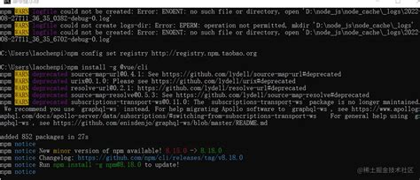 安装node， 配置npm全局安装位置，安装vuenpm Vue 全局安装目录 Csdn博客