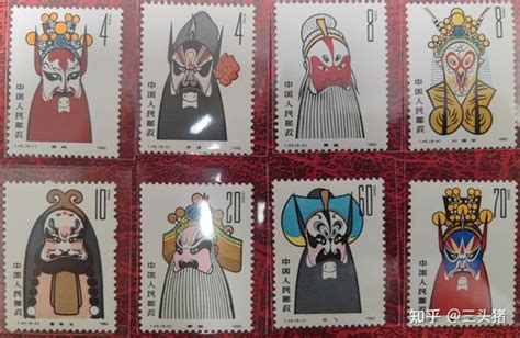 邮票里的戏曲 京剧 知乎