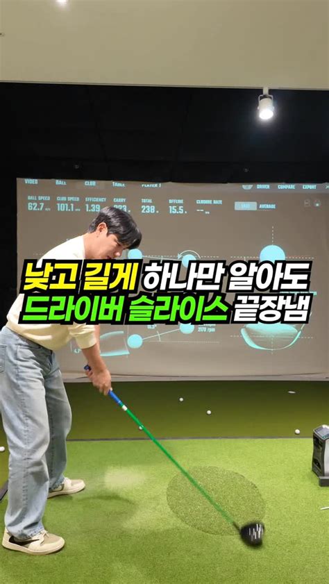 🔹 띄우는 어프로치 왼발 뒤꿈치에 볼 위치 헤드 페이스 오픈 부드럽게 쓸어 올리듯 스윙 🔹 굴리는 어프로치 오른발 뒤꿈치에 볼 위치 그립 끝을 세워서 몸 가까이 퍼터처럼