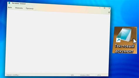 Как создать блокнот в Windows 11 подробное руководство без лишних сложностей Инструкции по